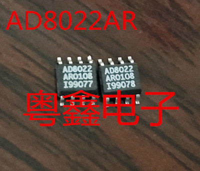全新原装AD8022ARZ AD8022AR 8022A AD8022现货热卖