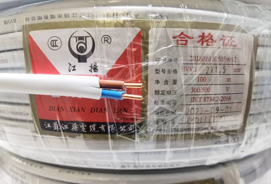江扬铜芯国标硬护套BVVB 1 1.5 2.5 4 6平方工程电线_虎窝淘