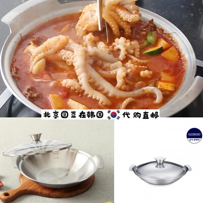 韩国直邮代购cookever带盖不锈钢汤锅火锅炖煮煲仔饭焗饭海鲜锅