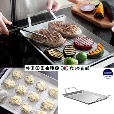 韩国直邮代购cookever多功能304不锈钢烤盘烤鱼冷面牛排煎锅平底