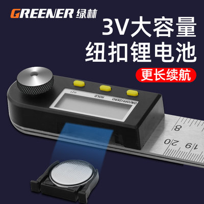 电子数显角度尺高精度万用尺子多功能木工90工业量角器测量仪角尺