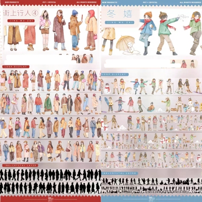 分装冬嬉街上行人4模切pet冬季人物手帐胶带拼贴装饰咕卡人物贴画