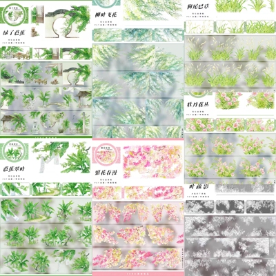 分装芭蕉翠叶狗尾巴草牡丹花丛繁花春漫柳叶飞花叶疏影手帐胶带贴