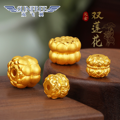 古法硬金双莲花隔珠足金