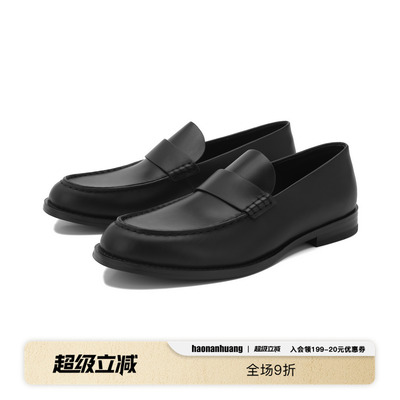 haonanhuang牛皮慵懒尖头乐福鞋