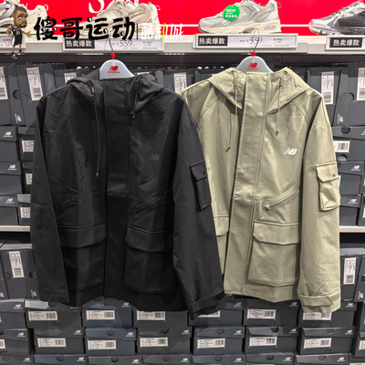 New Balance/NB 男子连帽梭织工装夹克运动休闲外套AMJ51325