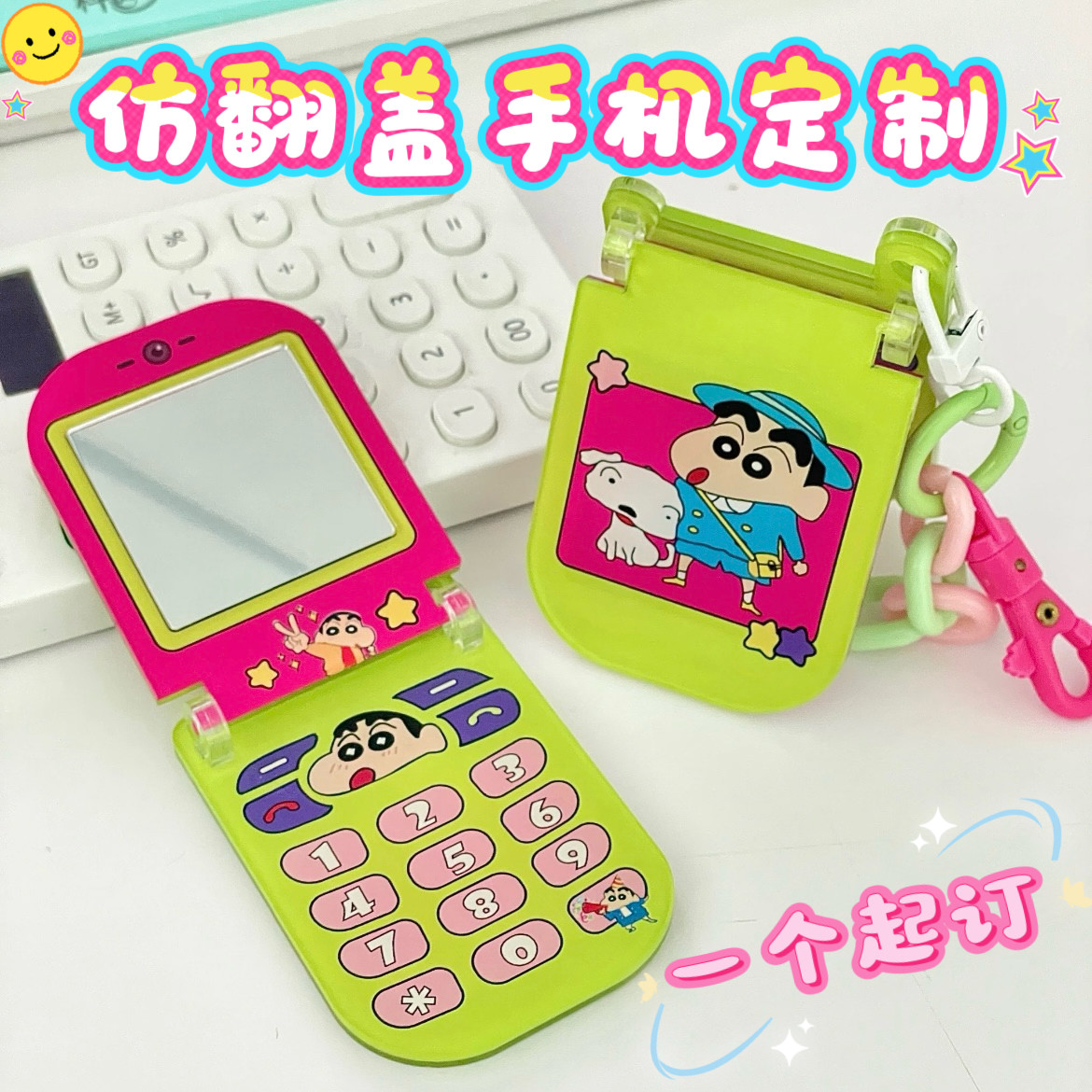 亚克力仿翻盖手机钥匙扣挂件diy定制镜子磁吸三寸小卡套红书同款