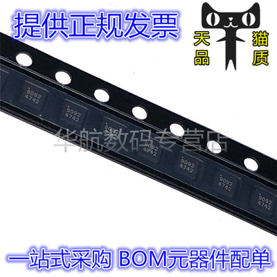 放大器TQL90929093DFN