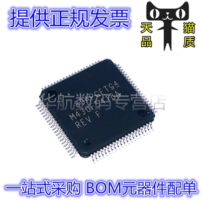 原装贴片MSP430F5418AIPNR