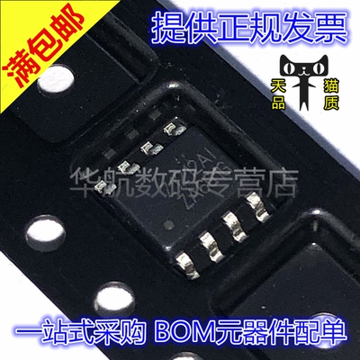 丝印Z1212AI芯片AOZ1212AI