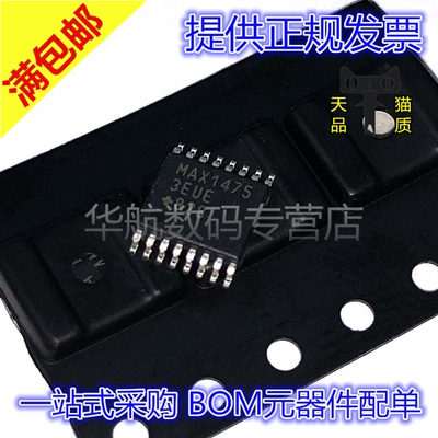 原装MAX14753EUE+T其他接口芯片