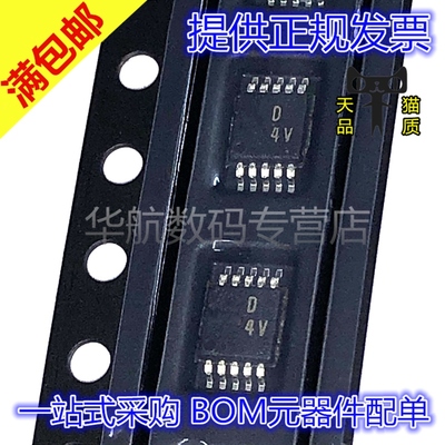 原装AD5290YRMZ100AD5290YRMZ10