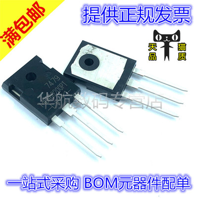 MBR60200PT MBR60200 肖特基整流二极管 60A 200V 直插TO-247