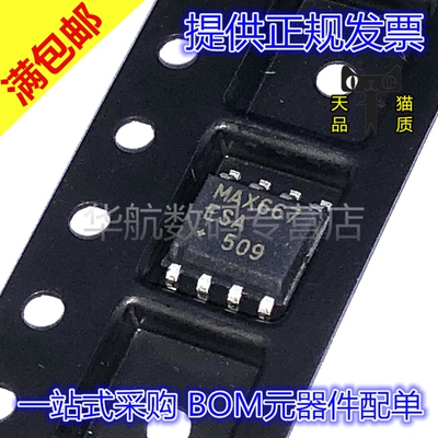 原装低压差稳压器MAX667ESA