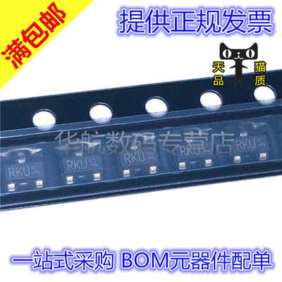 贴片场效应管RK7002BMT116