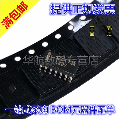 包邮SN74LS32DRSN74LS07DR