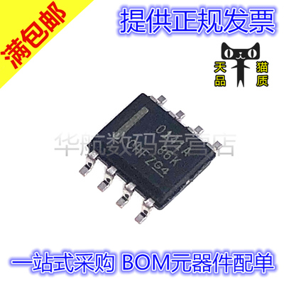 原装放大器芯片OPA141AIDR