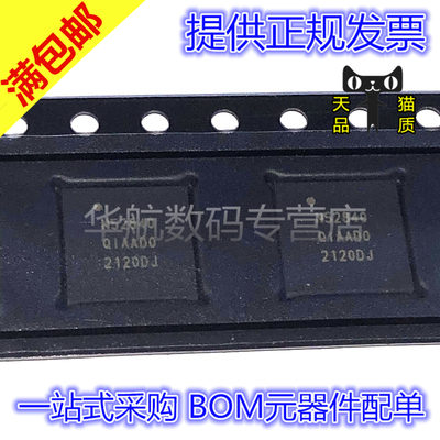 原装正品NRF52840-QIAA-R