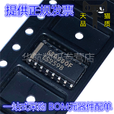 锁存器芯片SN74LS259BDR