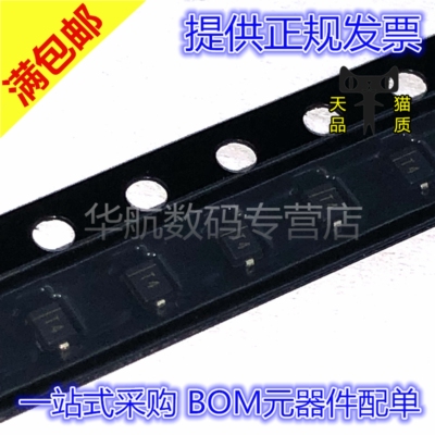 1N4148WS-7-F 1N4148WS SOD-323 丝印T4 整流管 IC芯片