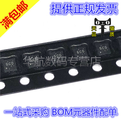 TLV62065TDSGRQ1 TLV62065 丝印SCD WSON8 2A降压可调DC-DC芯片