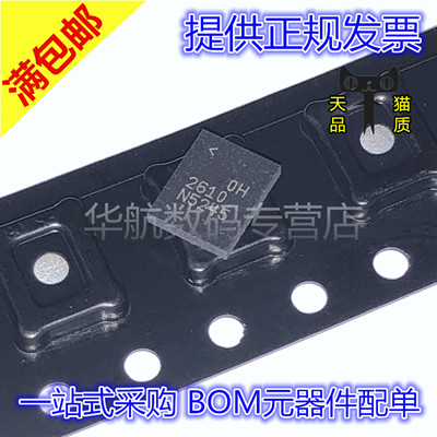 LTC2610CUFD#TRPBFLIN收发器
