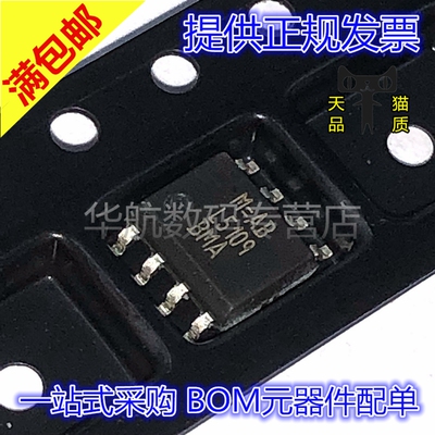 驱动器芯片LM5109BMAX