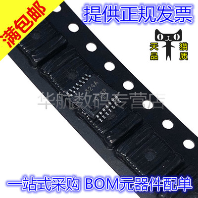 运算放大器LM324ADTBG