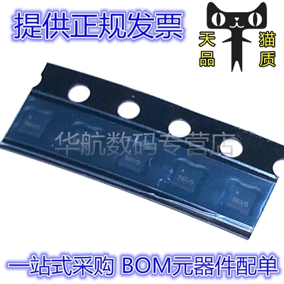 放大器芯片RFFM4501TR13