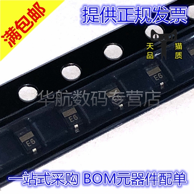全新 PESD5V0S1BA 丝印E6 低电容双向ESD保护二极管 贴片SOD323