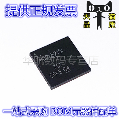 丝印HD3SS215HD3SS215IRTQR
