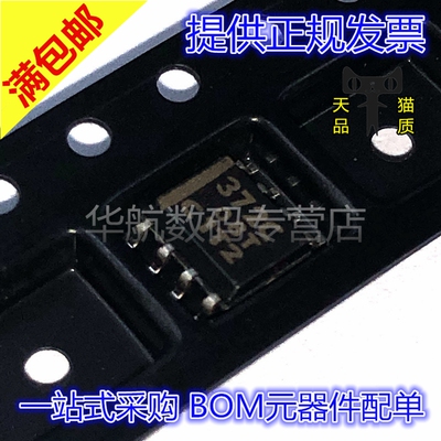 372C丝印芯片TLC372CDR