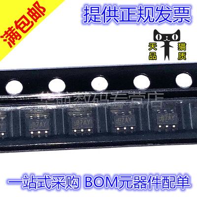 原装贴片 NC7SB3157P6X 7SB3157 丝印B7A SC70-6 模拟复位开关IC