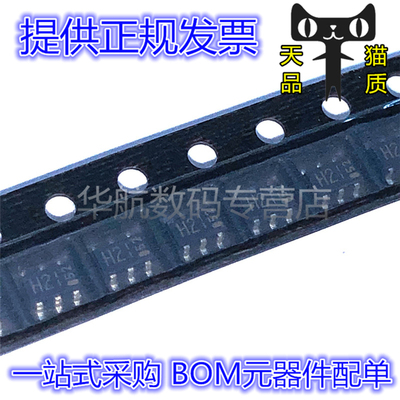 双极晶体管芯片IMH21T110