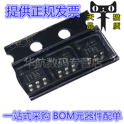 LDO稳压器TPS73625DBVR