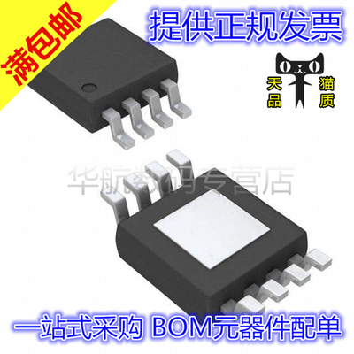 LMV393IDDUR LSF0102QDCURQ1 TLV7256IDDUR OPA2170AIDCUR VSSOP8