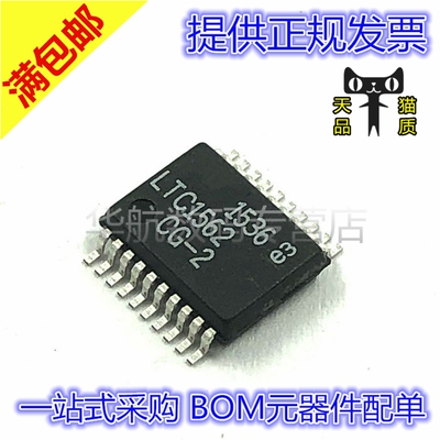 LTC1562CG-2 LTC1562 有源滤波器芯片 SSOP20  贴片芯片
