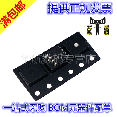 贴片放大器芯片OPA37GU