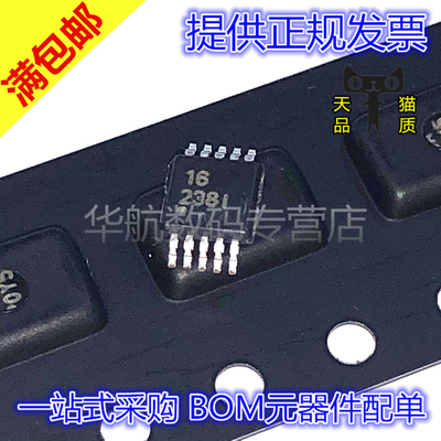 放大器芯片INA238AIDGSR