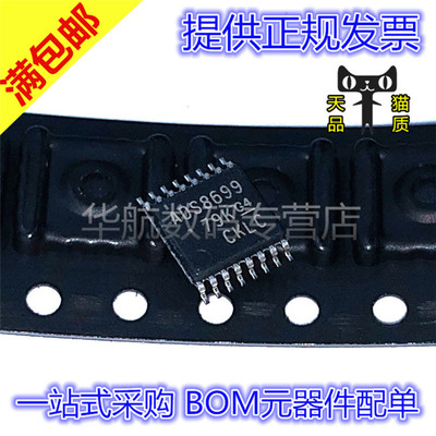 模数转换芯片ADS8699IPWR