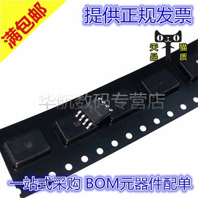 贴片芯片W25Q128FVSIG
