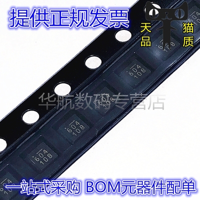 SY58604UMGTR SY58604UMG 丝印604 MLF-8 精密缓冲器芯片 原装