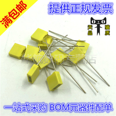 校正电容153J 563J 822J 124J 823J 471J 100V63V脚距5MM（10只）
