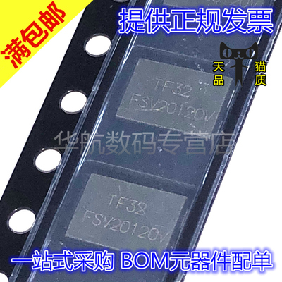 原装贴片 FSV20120V TO-277 120V 20A 肖特基二极管