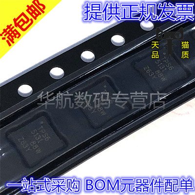 TPS65131RGERDC-DC稳压器