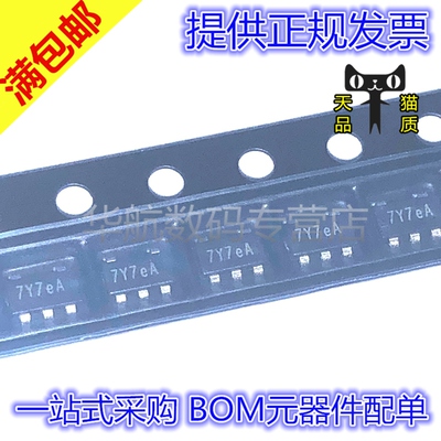 原装贴片AP22814AW5-7