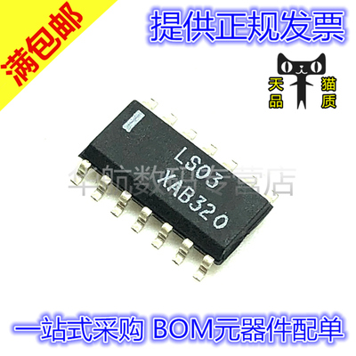 原装贴片SN74LS03DR74LS03