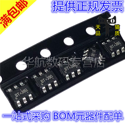 电源电源稳压RT9293BGJ6