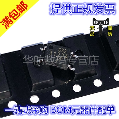原装贴片 TLP3122A TLP3122A(TPL,E 丝印3122A SOP4 光电耦合器IC