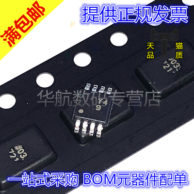 原装AD8421BRMZAD8421ARMZ